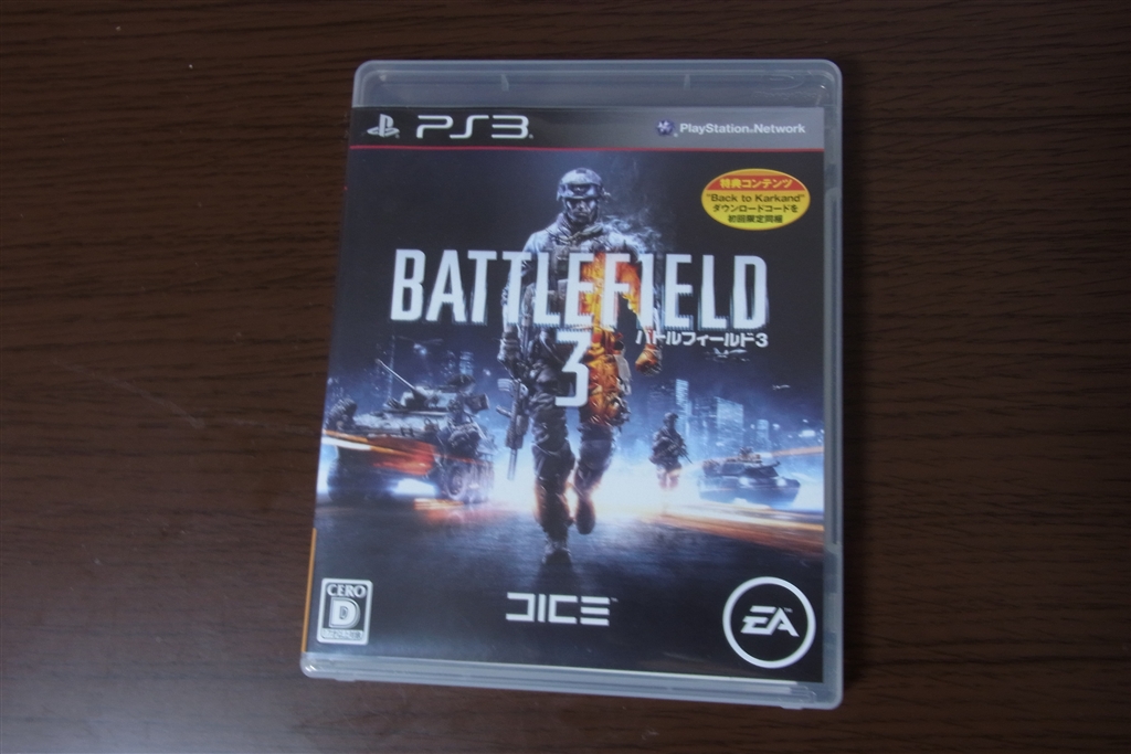 価格 Com 『バトルフィールド3パッケージ』エレクトロニック・アーツ バトルフィールド3 [ps3] Ts Dkさんのレビュー・評価投稿