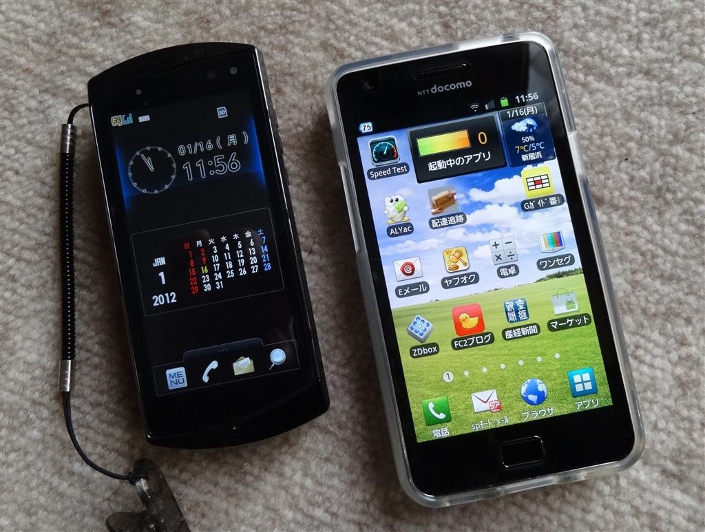 価格.com - 『F-06BとSC-02C』富士通 docomo PRIME series F-06B 田舎のお爺さんさんのレビュー・評価 ...