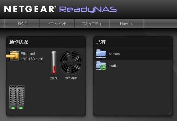 価格.com - 『メイン画面1』NETGEAR ReadyNAS DUO v2 2ベイデスクトップ型ネットワークストレージ RND2000 ...