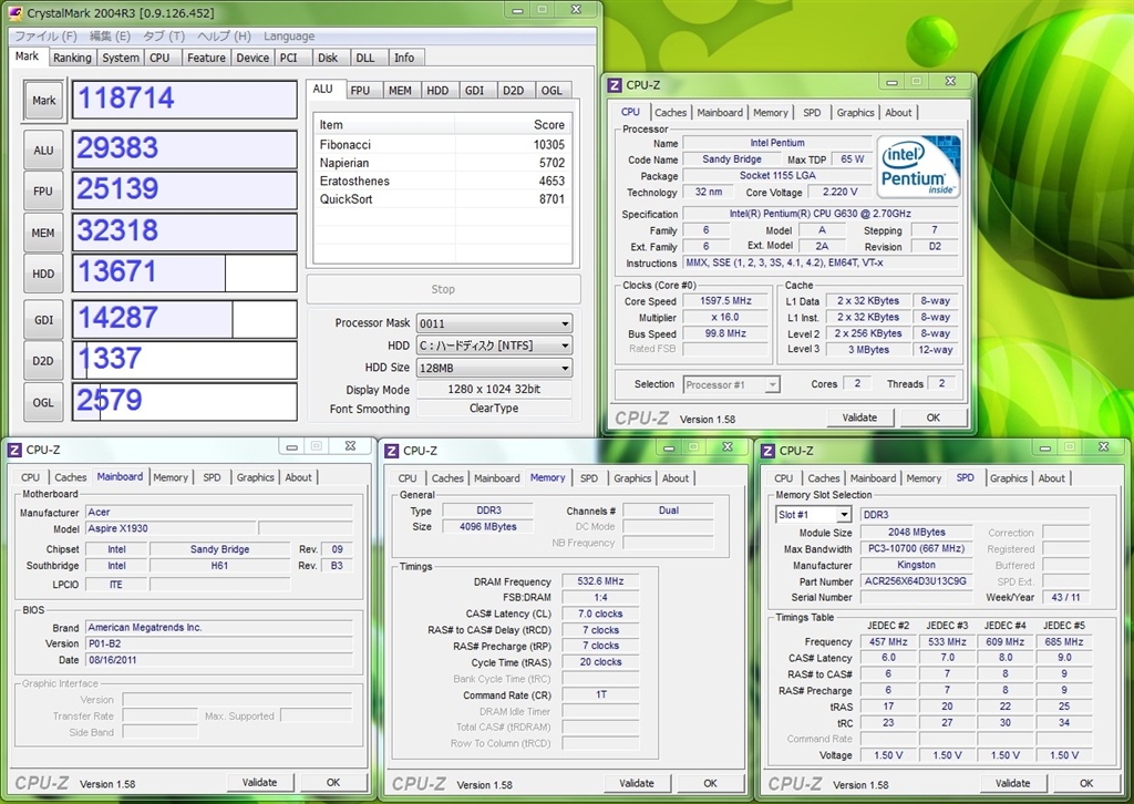 価格.com - 『PC3-10700規格品のチップを積んでいて クロックに余裕があるので安定感高いです』キングストン ...