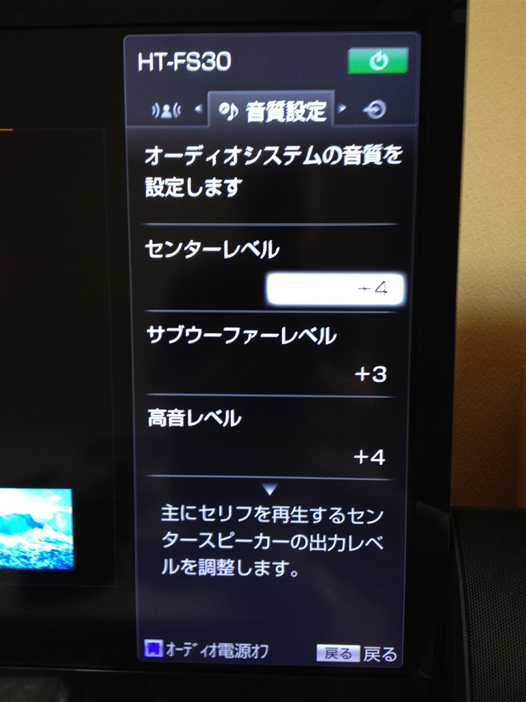 価格.com - SONY HT-FS30 luck.lukeさんのレビュー・評価投稿画像・写真「良いですよ」[79995]