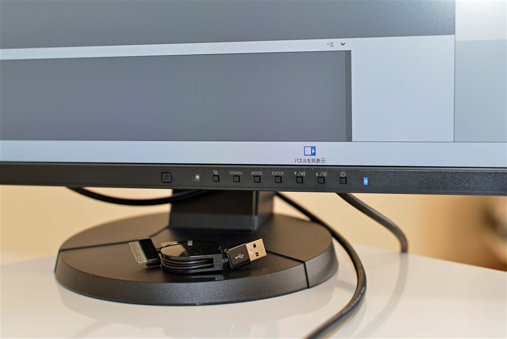 価格.com - EIZO FlexScan EV2436W-FSBK [24.1インチ ブラック] キリンビバレッジさんのレビュー・評価投稿 ...