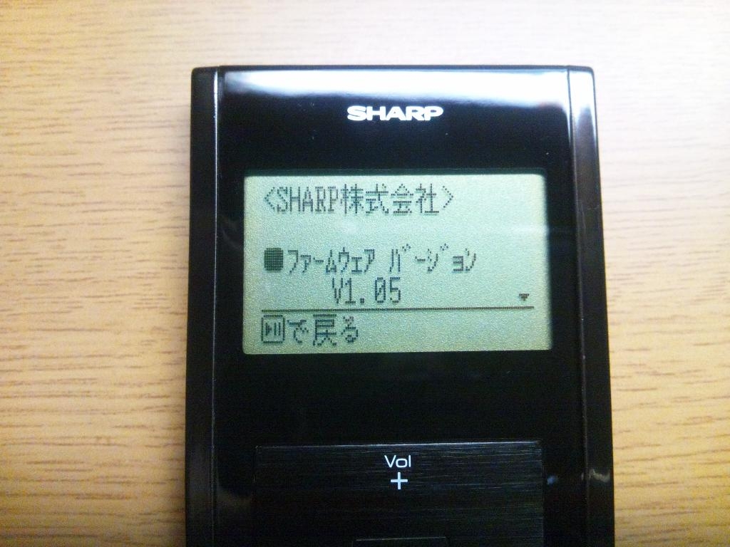 価格.com - 『バージョンアップできるんかな？』シャープ MP-A200-W (k.k)さんのレビュー・評価投稿画像・写真「お気に入り」[115341]