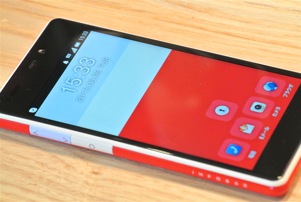 価格.com - HTC INFOBAR A02 au [NISHIKIGOI] なkgwさんのレビュー・評価投稿画像・写真「まさに「ようかん」」[115401]