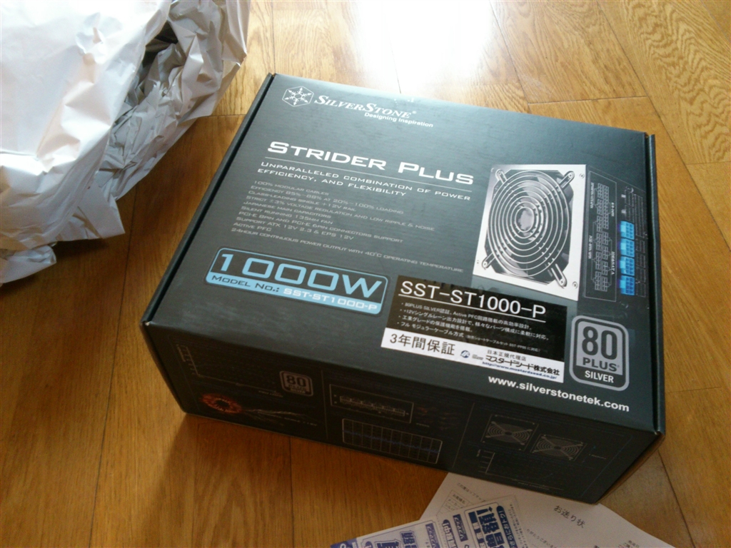 価格.com - SILVERSTONE SST-ST1000-P じゅん4126さんのレビュー・評価投稿画像・写真「急に必要になったので購入 ...