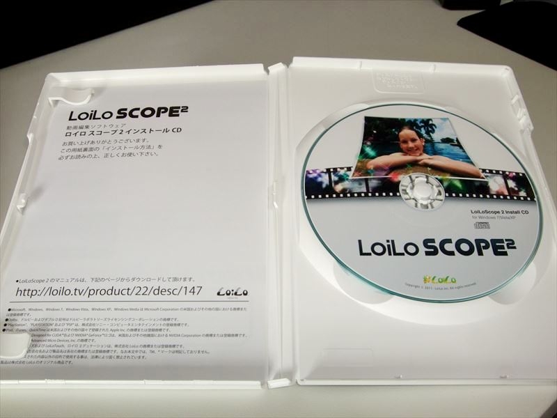 価格.com - 『パッケージ＆インストールCD』LoiLo LoiLoScope2 海ザルMAXさんのレビュー・評価投稿画像・写真「動画編集初心者でも意外と簡単！」[126040]