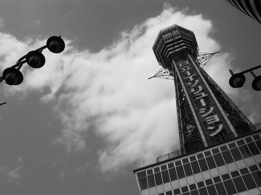 価格.com - 『DxO FilmPack 2を使って、白黒化してみました。通天閣です。』CANON PowerShot G2 ...