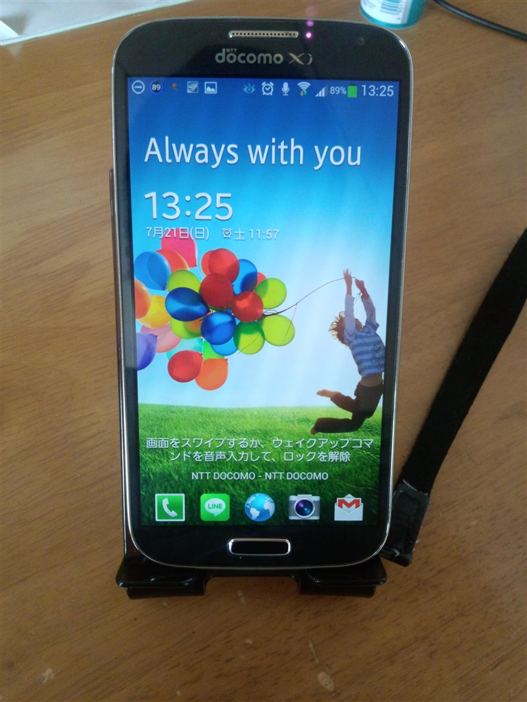 価格.com - 『画面表示も非常に綺麗です。』サムスン GALAXY S4 SC-04E docomo [Black Mist ...